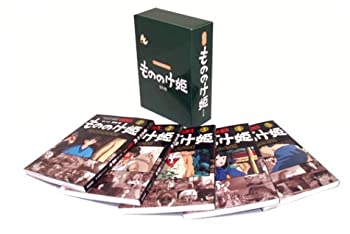 【状態】中古品（非常に良い）【メーカー名】徳間書店【メーカー型番】【ブランド名】掲載画像は全てイメージです。実際の商品とは色味等異なる場合がございますのでご了承ください。【 ご注文からお届けまで 】・ご注文　：ご注文は24時間受け付けており...