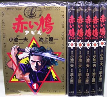 【メーカー名】小学館【メーカー型番】【ブランド名】掲載画像は全てイメージです。実際の商品とは色味等異なる場合がございますのでご了承ください。【 ご注文からお届けまで 】・ご注文　：ご注文は24時間受け付けております。・注文確認：当店より注文...