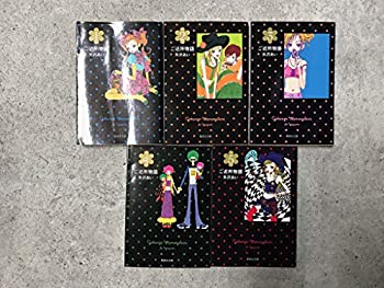 【メーカー名】集英社【メーカー型番】【ブランド名】掲載画像は全てイメージです。実際の商品とは色味等異なる場合がございますのでご了承ください。【 ご注文からお届けまで 】・ご注文　：ご注文は24時間受け付けております。・注文確認：当店より注文...