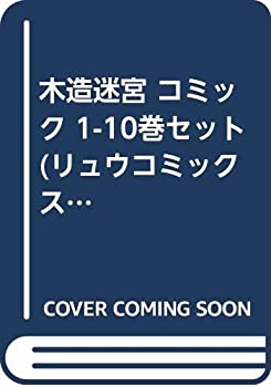 【メーカー名】徳間書店【メーカー型番】【ブランド名】掲載画像は全てイメージです。実際の商品とは色味等異なる場合がございますのでご了承ください。【 ご注文からお届けまで 】・ご注文　：ご注文は24時間受け付けております。・注文確認：当店より注...