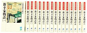 【メーカー名】講談社【メーカー型番】【ブランド名】掲載画像は全てイメージです。実際の商品とは色味等異なる場合がございますのでご了承ください。【 ご注文からお届けまで 】・ご注文　：ご注文は24時間受け付けております。・注文確認：当店より注文...