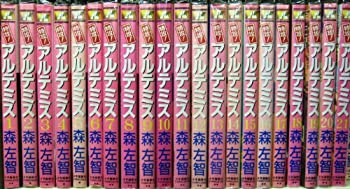 【状態】中古品（非常に良い）【メーカー名】少年画報社【メーカー型番】【ブランド名】掲載画像は全てイメージです。実際の商品とは色味等異なる場合がございますのでご了承ください。【 ご注文からお届けまで 】・ご注文　：ご注文は24時間受け付けてお...