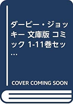 【メーカー名】小学館【メーカー型番】【ブランド名】掲載画像は全てイメージです。実際の商品とは色味等異なる場合がございますのでご了承ください。【 ご注文からお届けまで 】・ご注文　：ご注文は24時間受け付けております。・注文確認：当店より注文...