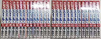 【状態】中古品（非常に良い）【メーカー名】【メーカー型番】【ブランド名】掲載画像は全てイメージです。実際の商品とは色味等異なる場合がございますのでご了承ください。【 ご注文からお届けまで 】・ご注文　：ご注文は24時間受け付けております。・...