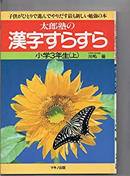 【メーカー名】マキノ出版【メーカー型番】【ブランド名】掲載画像は全てイメージです。実際の商品とは色味等異なる場合がございますのでご了承ください。【 ご注文からお届けまで 】・ご注文　：ご注文は24時間受け付けております。・注文確認：当店より...