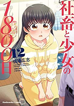 【メーカー名】芳文社【メーカー型番】【ブランド名】掲載画像は全てイメージです。実際の商品とは色味等異なる場合がございますのでご了承ください。【 ご注文からお届けまで 】・ご注文　：ご注文は24時間受け付けております。・注文確認：当店より注文...
