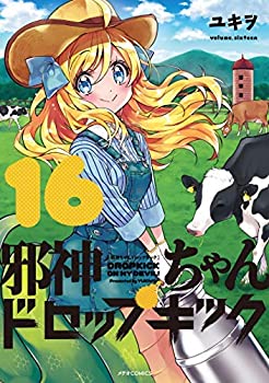 【メーカー名】【メーカー型番】【ブランド名】掲載画像は全てイメージです。実際の商品とは色味等異なる場合がございますのでご了承ください。【 ご注文からお届けまで 】・ご注文　：ご注文は24時間受け付けております。・注文確認：当店より注文確認メ...