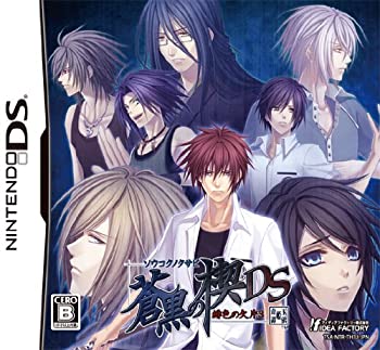【状態】中古品（非常に良い）【メーカー名】アイディアファクトリー【メーカー型番】【ブランド名】アイディアファクトリー掲載画像は全てイメージです。実際の商品とは色味等異なる場合がございますのでご了承ください。【 ご注文からお届けまで 】・ご注...