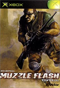 【状態】中古品（非常に良い）【メーカー名】ビクター インタラクティブ ソフトウエア【メーカー型番】【ブランド名】ビクター インタラクティブ ソフトウエア掲載画像は全てイメージです。実際の商品とは色味等異なる場合がございますのでご了承ください...