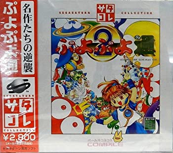 【状態】中古品（非常に良い）【メーカー名】コンパイル【メーカー型番】【ブランド名】コンパイル掲載画像は全てイメージです。実際の商品とは色味等異なる場合がございますのでご了承ください。【 ご注文からお届けまで 】・ご注文　：ご注文は24時間受...