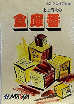 【状態】中古品（非常に良い）【メーカー名】メサイヤ【メーカー型番】【ブランド名】メサイヤ掲載画像は全てイメージです。実際の商品とは色味等異なる場合がございますのでご了承ください。【 ご注文からお届けまで 】・ご注文　：ご注文は24時間受け付...