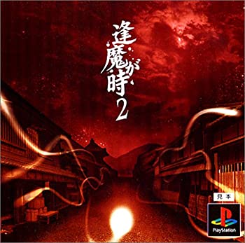 【メーカー名】ビクター インタラクティブ ソフトウエア【メーカー型番】【ブランド名】ビクター インタラクティブ ソフトウエア掲載画像は全てイメージです。実際の商品とは色味等異なる場合がございますのでご了承ください。【 ご注文からお届けまで ...