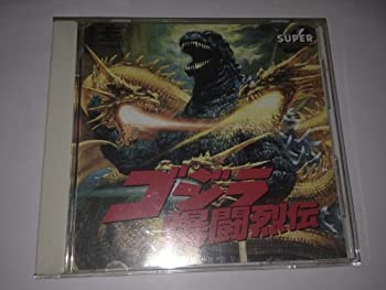 【状態】中古品（非常に良い）【メーカー名】【メーカー型番】【ブランド名】ゴジラ掲載画像は全てイメージです。実際の商品とは色味等異なる場合がございますのでご了承ください。【 ご注文からお届けまで 】・ご注文　：ご注文は24時間受け付けておりま...