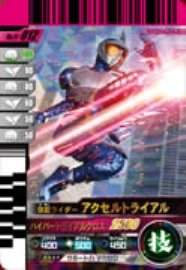 【状態】中古品（非常に良い）【メーカー名】バンダイ【メーカー型番】【ブランド名】バンダイ BANDAI 掲載画像は全てイメージです。実際の商品とは色味等異なる場合がございますのでご了承ください。【 ご注文からお届けまで 】・ご注文　：ご注文...