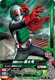 【メーカー名】バンダイ【メーカー型番】【ブランド名】ガンバライジング掲載画像は全てイメージです。実際の商品とは色味等異なる場合がございますのでご了承ください。【 ご注文からお届けまで 】・ご注文　：ご注文は24時間受け付けております。・注文...