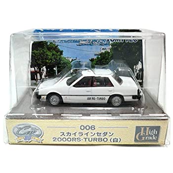 【メーカー名】トミーテック ( TOMYTEC ) 【メーカー型番】【ブランド名】トミーテック ( TOMYTEC ) 掲載画像は全てイメージです。実際の商品とは色味等異なる場合がございますのでご了承ください。【 ご注文からお届けまで 】・...