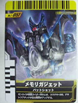 【メーカー名】バンダイ【メーカー型番】【ブランド名】BANDAI掲載画像は全てイメージです。実際の商品とは色味等異なる場合がございますのでご了承ください。【 ご注文からお届けまで 】・ご注文　：ご注文は24時間受け付けております。・注文確認...