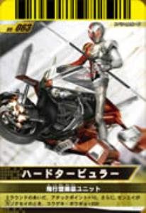 【メーカー名】バンダイ【メーカー型番】【ブランド名】仮面ライダーバトルガンバライド 05弾掲載画像は全てイメージです。実際の商品とは色味等異なる場合がございますのでご了承ください。【 ご注文からお届けまで 】・ご注文　：ご注文は24時間受け...
