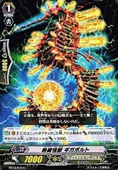 【メーカー名】ブシロード【メーカー型番】【ブランド名】ブシロード BUSHIROAD 掲載画像は全てイメージです。実際の商品とは色味等異なる場合がございますのでご了承ください。【 ご注文からお届けまで 】・ご注文　：ご注文は24時間受け付け...