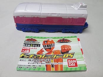 【メーカー名】バンダイ【メーカー型番】【ブランド名】ガシャポン掲載画像は全てイメージです。実際の商品とは色味等異なる場合がございますのでご了承ください。【 ご注文からお届けまで 】・ご注文　：ご注文は24時間受け付けております。・注文確認：...