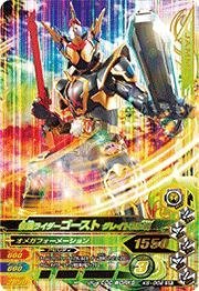 【メーカー名】バンダイ【メーカー型番】【ブランド名】ガンバライジング掲載画像は全てイメージです。実際の商品とは色味等異なる場合がございますのでご了承ください。【 ご注文からお届けまで 】・ご注文　：ご注文は24時間受け付けております。・注文...