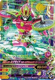 【メーカー名】バンダイ【メーカー型番】【ブランド名】ガンバライジング掲載画像は全てイメージです。実際の商品とは色味等異なる場合がございますのでご了承ください。【 ご注文からお届けまで 】・ご注文　：ご注文は24時間受け付けております。・注文...