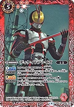 【メーカー名】バンダイ【メーカー型番】【ブランド名】バトルスピリッツ掲載画像は全てイメージです。実際の商品とは色味等異なる場合がございますのでご了承ください。【 ご注文からお届けまで 】・ご注文　：ご注文は24時間受け付けております。・注文...