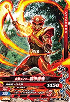 【メーカー名】バンダイ【メーカー型番】【ブランド名】ガンバライジング掲載画像は全てイメージです。実際の商品とは色味等異なる場合がございますのでご了承ください。【 ご注文からお届けまで 】・ご注文　：ご注文は24時間受け付けております。・注文...