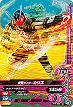 【メーカー名】バンダイ【メーカー型番】【ブランド名】ガンバライジング掲載画像は全てイメージです。実際の商品とは色味等異なる場合がございますのでご了承ください。【 ご注文からお届けまで 】・ご注文　：ご注文は24時間受け付けております。・注文...