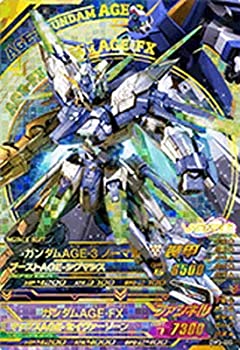 【メーカー名】【メーカー型番】【ブランド名】ガンダムトライエイジ掲載画像は全てイメージです。実際の商品とは色味等異なる場合がございますのでご了承ください。【 ご注文からお届けまで 】・ご注文　：ご注文は24時間受け付けております。・注文確認...