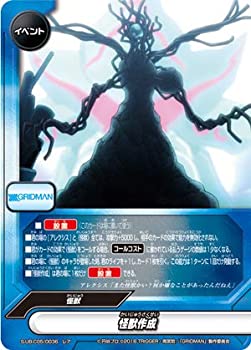 【メーカー名】ブシロード【メーカー型番】【ブランド名】ブシロード ( BUSHIROAD ) 掲載画像は全てイメージです。実際の商品とは色味等異なる場合がございますのでご了承ください。【 ご注文からお届けまで 】・ご注文　：ご注文は24時間...