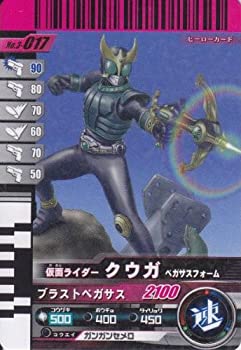 【状態】中古品（非常に良い）【メーカー名】バンダイ【メーカー型番】【ブランド名】仮面ライダーバトルガンバライド 第3弾掲載画像は全てイメージです。実際の商品とは色味等異なる場合がございますのでご了承ください。【 ご注文からお届けまで 】・ご...