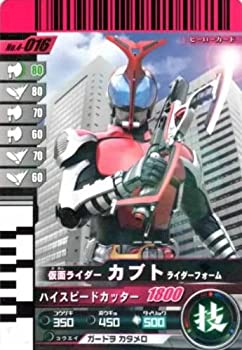 【状態】中古品（非常に良い）【メーカー名】バンダイ【メーカー型番】【ブランド名】仮面ライダーバトルガンバライド 第4弾掲載画像は全てイメージです。実際の商品とは色味等異なる場合がございますのでご了承ください。【 ご注文からお届けまで 】・ご...