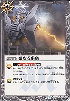 【メーカー名】バンダイ【メーカー型番】BSC19-050-U【ブランド名】バンダイ ( BANDAI ) 掲載画像は全てイメージです。実際の商品とは色味等異なる場合がございますのでご了承ください。【 ご注文からお届けまで 】・ご注文　：ご注...