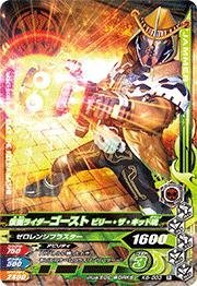 【メーカー名】バンダイ【メーカー型番】【ブランド名】ガンバライジング掲載画像は全てイメージです。実際の商品とは色味等異なる場合がございますのでご了承ください。【 ご注文からお届けまで 】・ご注文　：ご注文は24時間受け付けております。・注文...