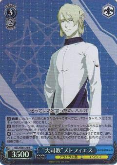 【メーカー名】ブシロード【メーカー型番】【ブランド名】ブシロード BUSHIROAD 掲載画像は全てイメージです。実際の商品とは色味等異なる場合がございますのでご了承ください。【 ご注文からお届けまで 】・ご注文　：ご注文は24時間受け付け...