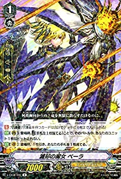 【メーカー名】カードファイト!!ヴァンガード【メーカー型番】【ブランド名】カードファイト!!ヴァンガード掲載画像は全てイメージです。実際の商品とは色味等異なる場合がございますのでご了承ください。【 ご注文からお届けまで 】・ご注文　：ご注文...