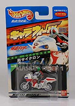 【状態】中古品（非常に良い）【メーカー名】バンダイ【メーカー型番】【ブランド名】バンダイ BANDAI 掲載画像は全てイメージです。実際の商品とは色味等異なる場合がございますのでご了承ください。【 ご注文からお届けまで 】・ご注文　：ご注文...