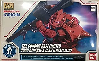 【メーカー名】バンダイ BANDAI 【メーカー型番】800002【ブランド名】バンダイ BANDAI 掲載画像は全てイメージです。実際の商品とは色味等異なる場合がございますのでご了承ください。【 ご注文からお届けまで 】・ご注文　：ご注文...