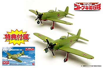 【メーカー名】プレックス PLEX 【メーカー型番】KHK144-6SP【ブランド名】プレックス PLEX 掲載画像は全てイメージです。実際の商品とは色味等異なる場合がございますのでご了承ください。【 ご注文からお届けまで 】・ご注文　：ご...