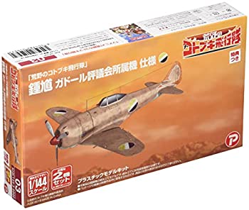 【メーカー名】プレックス PLEX 【メーカー型番】KHK144-3SP【ブランド名】プレックス PLEX 掲載画像は全てイメージです。実際の商品とは色味等異なる場合がございますのでご了承ください。【 ご注文からお届けまで 】・ご注文　：ご...