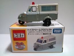 【メーカー名】タカラトミー【メーカー型番】【ブランド名】タカラトミー ( TAKARA TOMY ) 掲載画像は全てイメージです。実際の商品とは色味等異なる場合がございますのでご了承ください。【 ご注文からお届けまで 】・ご注文　：ご注文は...