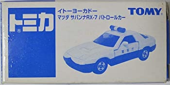【メーカー名】タカラトミー【メーカー型番】【ブランド名】タカラトミー TAKARA TOMY 掲載画像は全てイメージです。実際の商品とは色味等異なる場合がございますのでご了承ください。【 ご注文からお届けまで 】・ご注文　：ご注文は24時間...