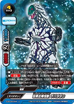 【メーカー名】ブシロード【メーカー型番】【ブランド名】ブシロード BUSHIROAD 掲載画像は全てイメージです。実際の商品とは色味等異なる場合がございますのでご了承ください。【 ご注文からお届けまで 】・ご注文　：ご注文は24時間受け付け...