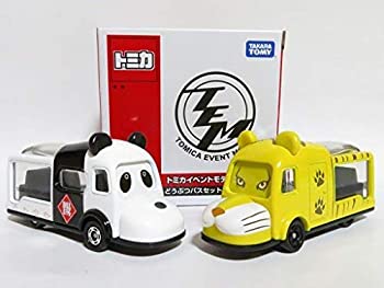 【メーカー名】タカラトミー【メーカー型番】【ブランド名】トミカ掲載画像は全てイメージです。実際の商品とは色味等異なる場合がございますのでご了承ください。【 ご注文からお届けまで 】・ご注文　：ご注文は24時間受け付けております。・注文確認：...