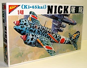 【メーカー名】ニチモ【メーカー型番】【ブランド名】ニチモ掲載画像は全てイメージです。実際の商品とは色味等異なる場合がございますのでご了承ください。【 ご注文からお届けまで 】・ご注文　：ご注文は24時間受け付けております。・注文確認：当店よ...