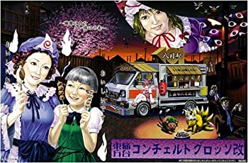 【メーカー名】【メーカー型番】【ブランド名】ピンクカンパニー掲載画像は全てイメージです。実際の商品とは色味等異なる場合がございますのでご了承ください。【 ご注文からお届けまで 】・ご注文　：ご注文は24時間受け付けております。・注文確認：当...