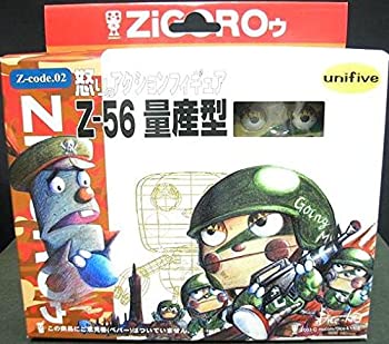 【メーカー名】バンプレスト【メーカー型番】【ブランド名】バンプレスト掲載画像は全てイメージです。実際の商品とは色味等異なる場合がございますのでご了承ください。【 ご注文からお届けまで 】・ご注文　：ご注文は24時間受け付けております。・注文...