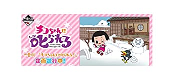 【メーカー名】【メーカー型番】【ブランド名】 掲載画像は全てイメージです。実際の商品とは色味等異なる場合がございますのでご了承ください。【 ご注文からお届けまで 】・ご注文　：ご注文は24時間受け付けております。・注文確認：当店より注文確認...