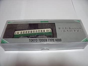 【メーカー名】MODEMO【メーカー型番】NT3【ブランド名】モデモ Modemo 掲載画像は全てイメージです。実際の商品とは色味等異なる場合がございますのでご了承ください。【 ご注文からお届けまで 】・ご注文　：ご注文は24時間受け付けて...
